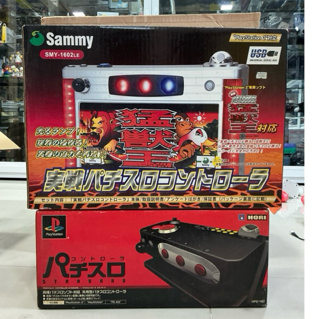 Including Joystick Pachi Slot PS1 PS2 Cabinet Hori Work | Nsyscom ...