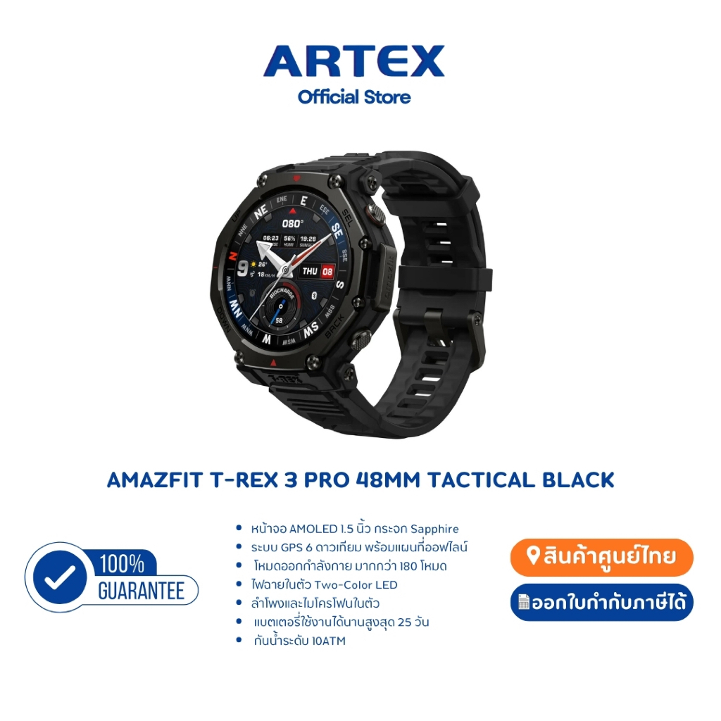 Amazfit T-Rex 3 Pro (48mm) Smart Watch GPS 6 Satellite AMOLED Sapphire ...