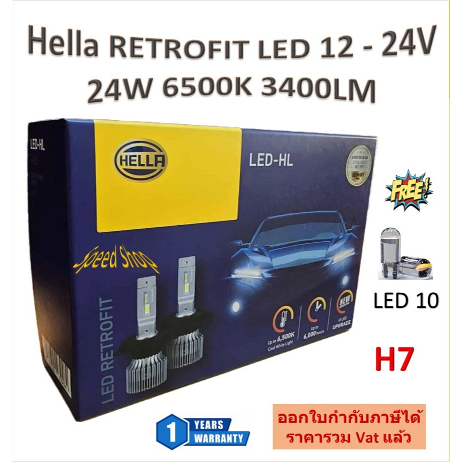 Hella Car Headlight Bulb RETROFIT LED 6500K 3700LM H7 T10 | Shopee Malaysia