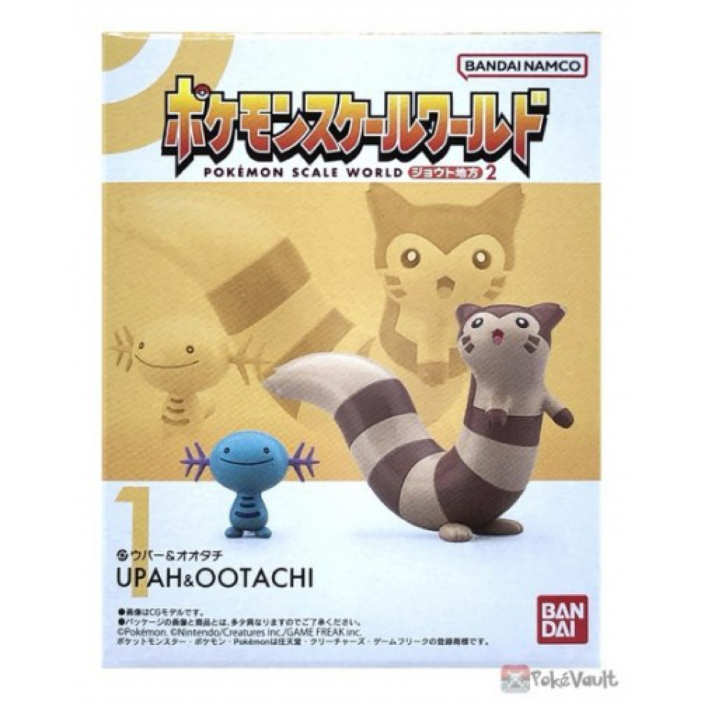 scale world wooper & furret bandai Genuine 1 (keychain playstation ...