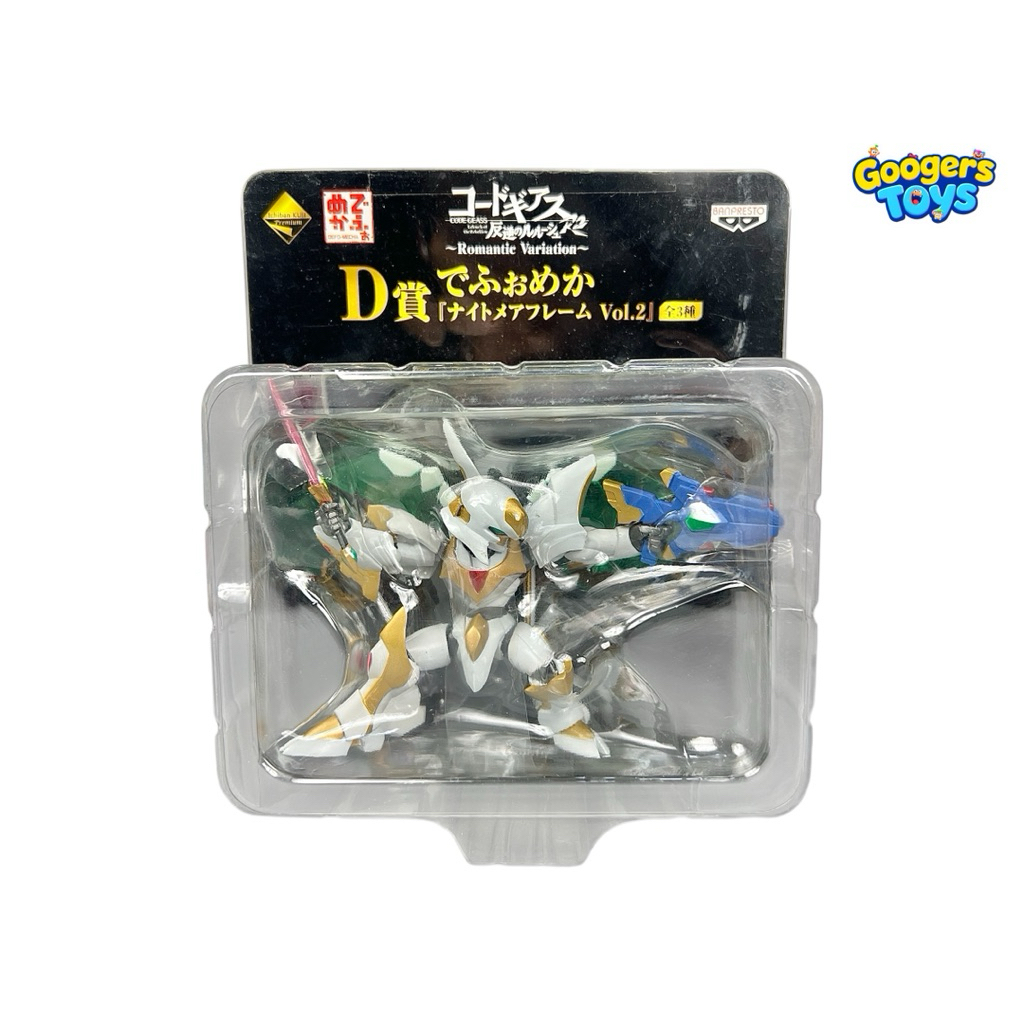 Code Geass : Lelouch of the Rebellion Ichiban Kuji D Nightmare Frame ...