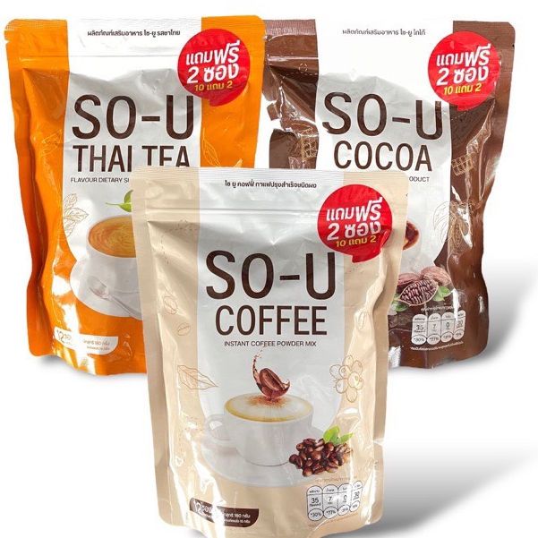 SOU Dietary Supplement (1 Box Contains 5 Sachets) | Shopee Malaysia
