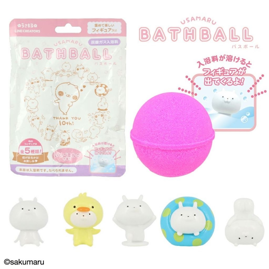 Randomly Win 1 shobido Bathball Usamaru Strawberry Milk Flavor 75 G. | Shopee Malaysia