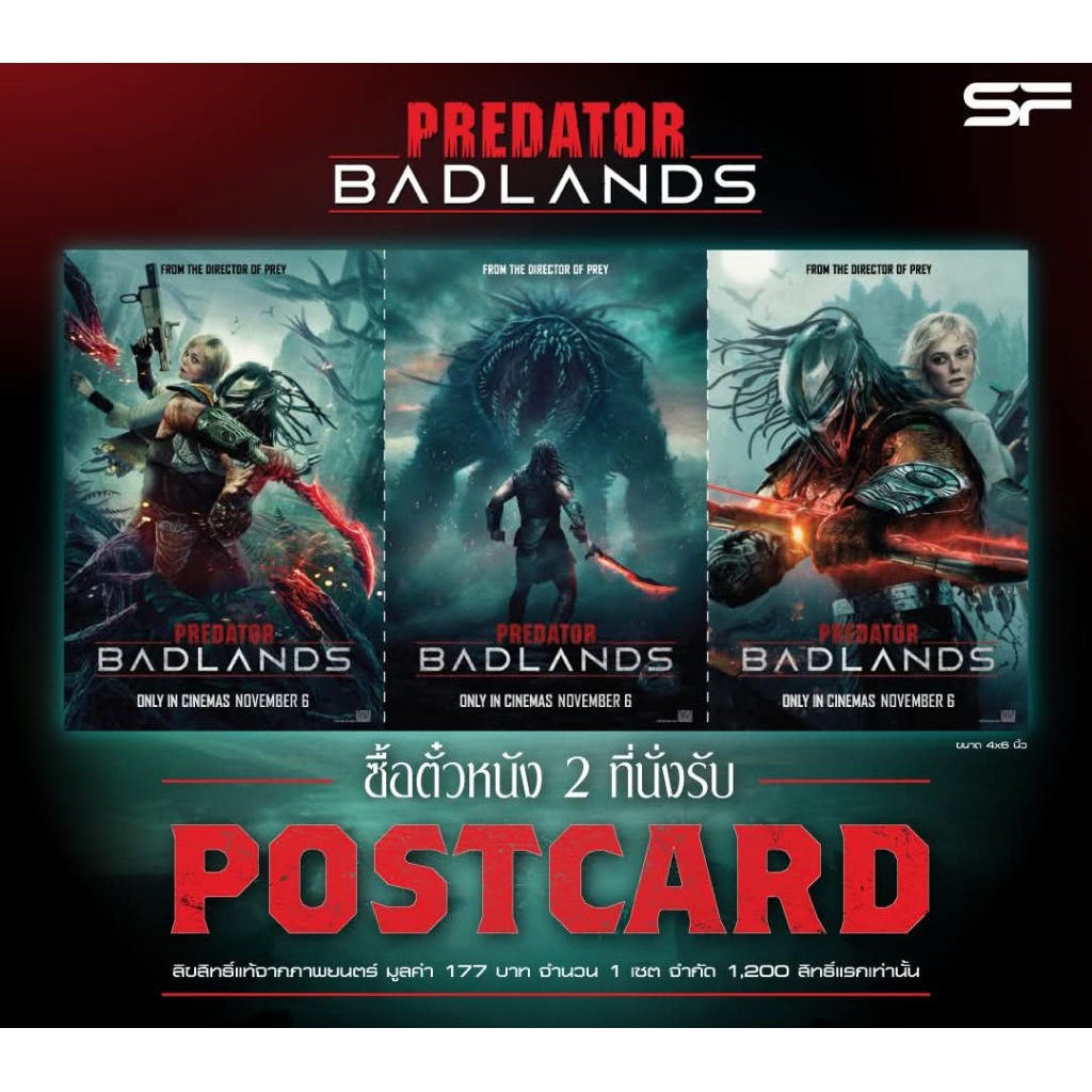 Postcard Predator Badlands 2025 Authentic SF Cinema Elle Fanning ...