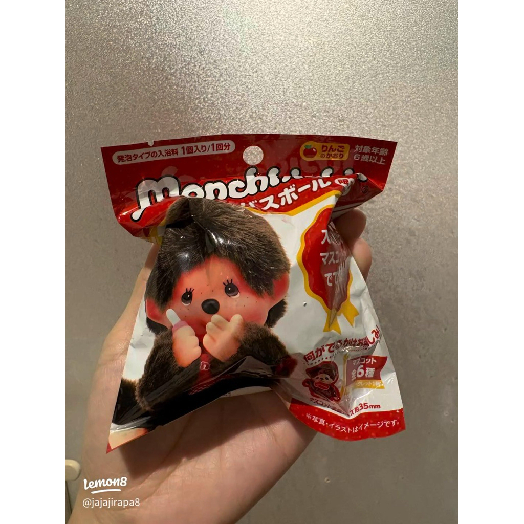 Authentic 1 🩷 Bath Bomb Monchichi (So Soaked In Water And Has A Bean ...