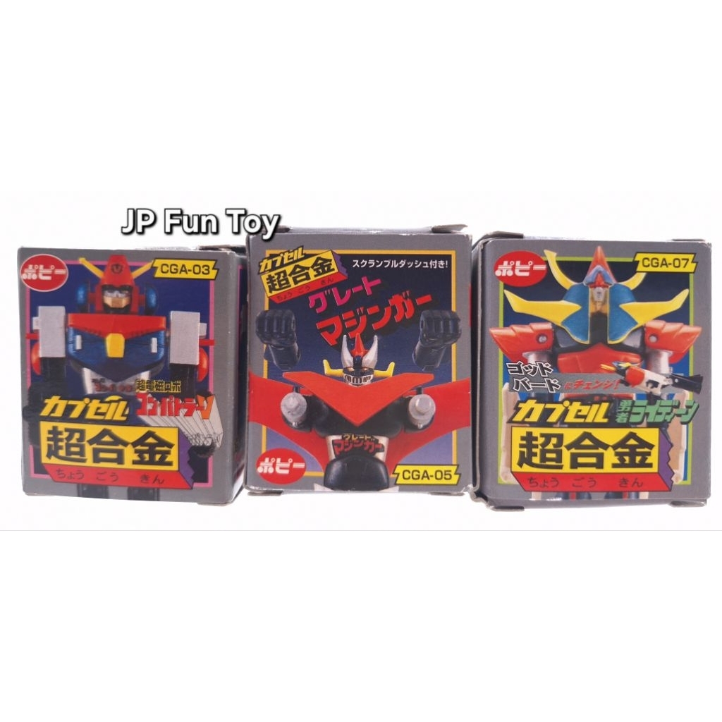 Bandai Poppy Capsule Chogokin Super Robot War | Shopee Malaysia