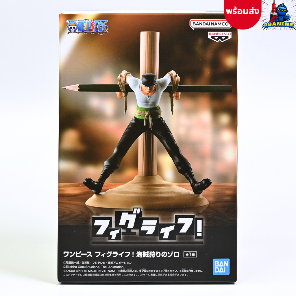 One Piece-Roronoa Zoro-Fig Life! (Banpresto) | Shopee Malaysia