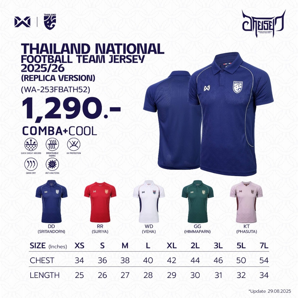 Warrix Competition Shirt Thai Team Fan version Thailand National ...