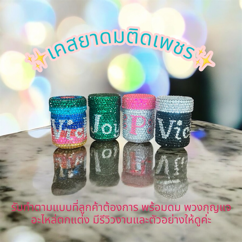 M-Tun DIY (Pre-Order 2-3 Days) Diamond-Studded Inhaler Case Hong Thai ...
