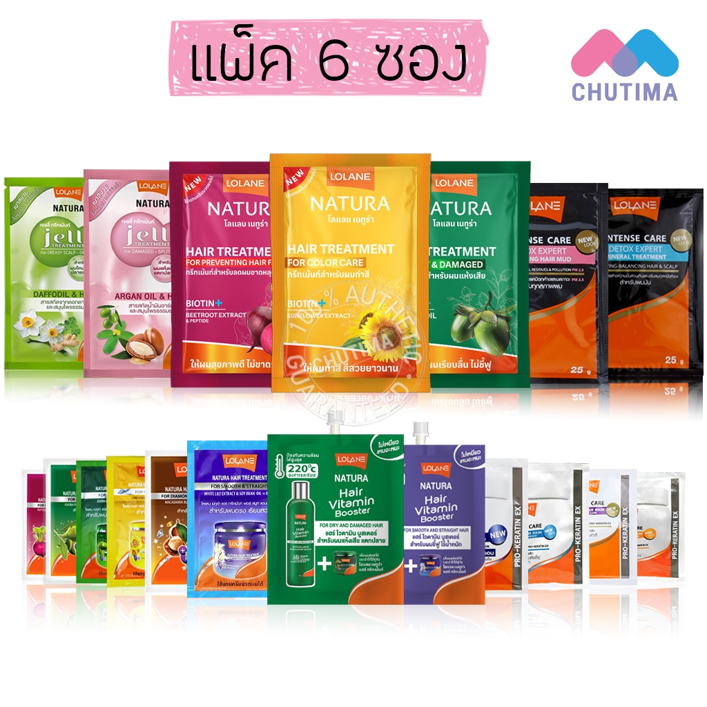 (Pack Of 6 Sachets) Lolan Treatment Conditioner All Formulas Lolane ...