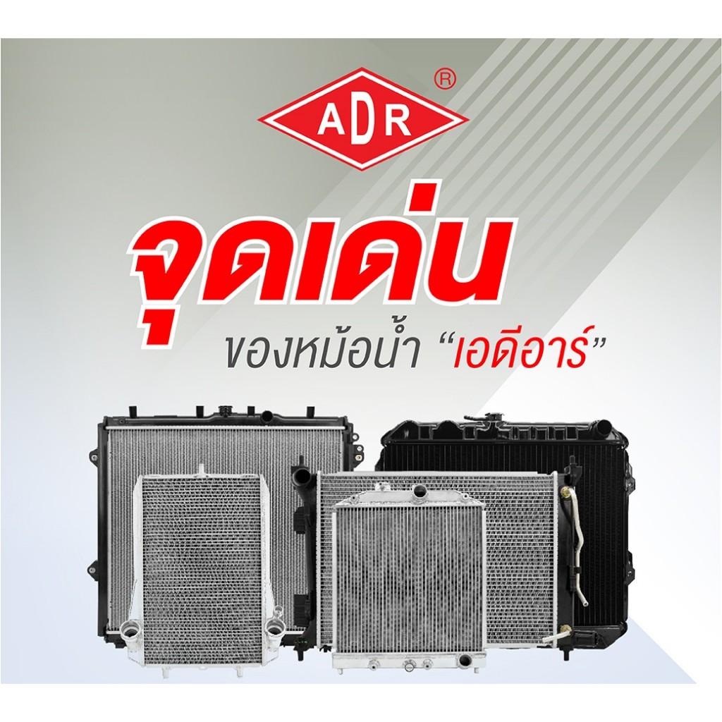 ADR Radiator (3211-1012C) HONDA Civic EG 1.5L 1.6L Year 1992-1996 EK ...