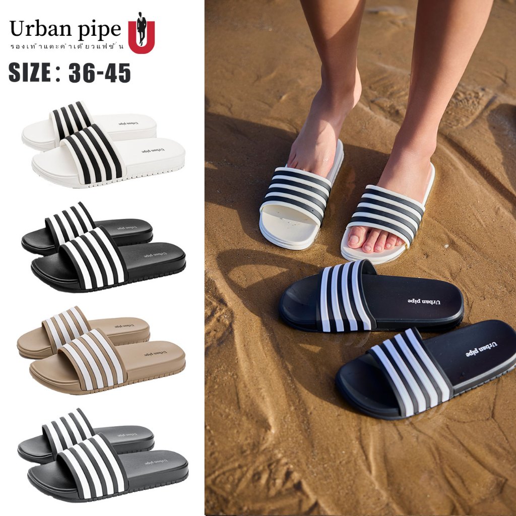 URBAN PIPE EVA Men's Classic Non-Slip Slides unisex Thick Sole Indoor ...