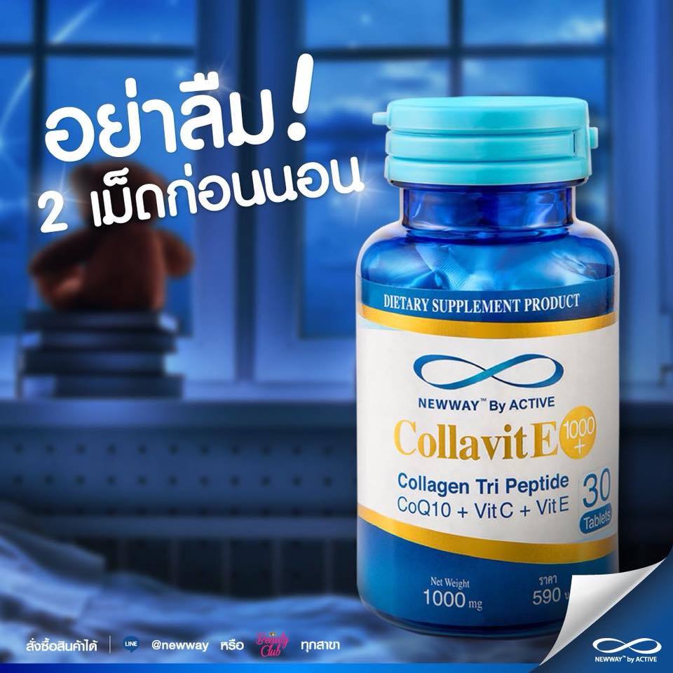 Collavit NEWWAY CollavitE 1000++ (1 Jar) | Shopee Malaysia