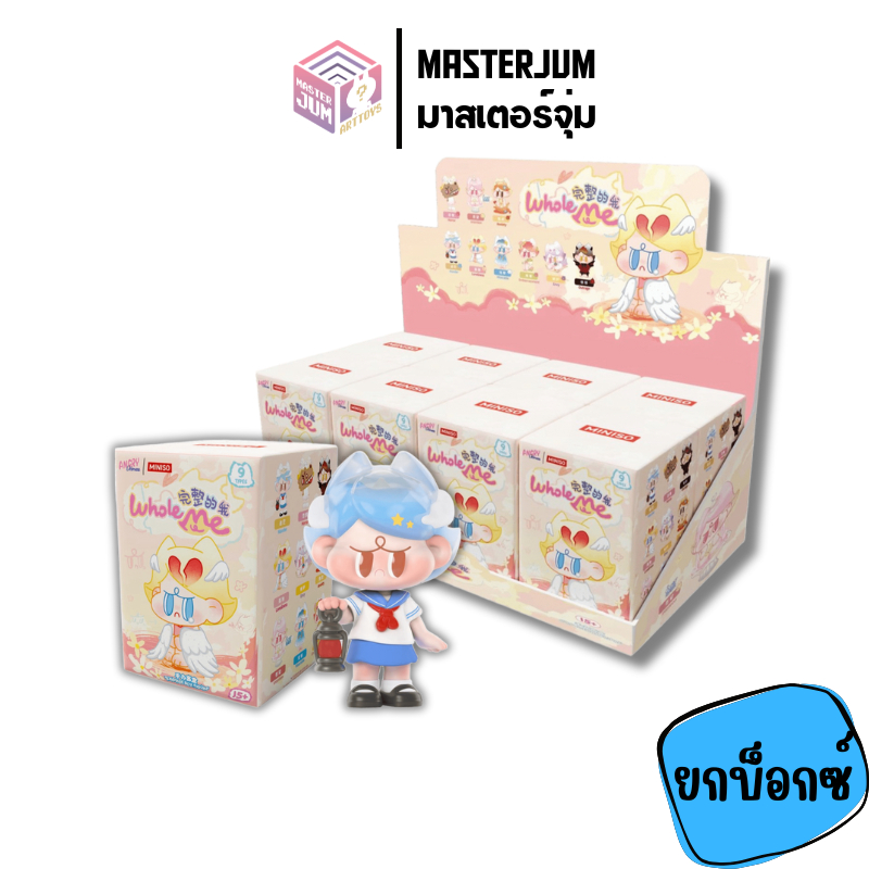 Box Angry Aimee The Whole Me Model | Shopee Malaysia