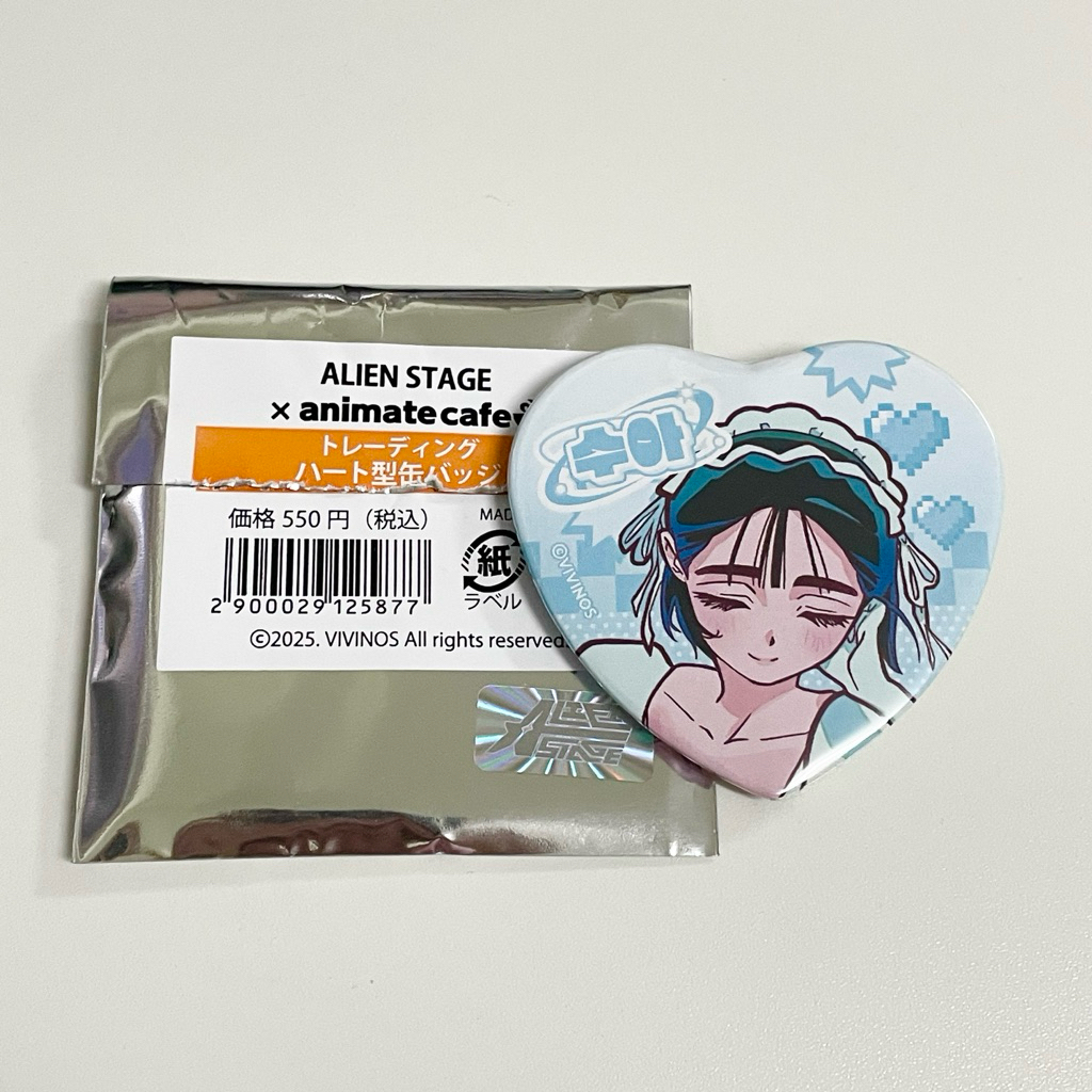 Alien Stage x Animate Cafe 2026 Brooch-SuA Trading Heart Can Badge ...