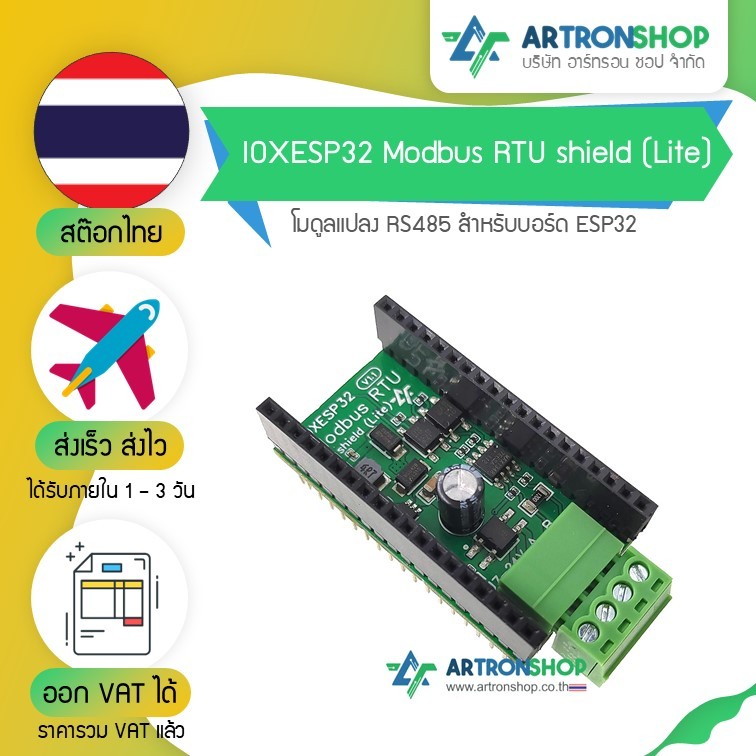 IOXESP32 Modbus RTU shield (Lite) RS485 Conversion Module For ESP32 ...