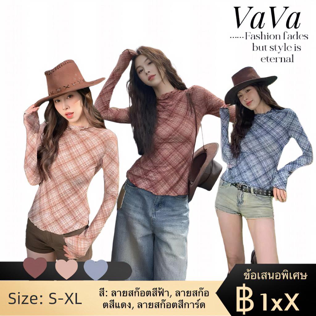 VaVa In Stock Wear Inside Is A Half-High Stand Collar Shirt Plaid ...