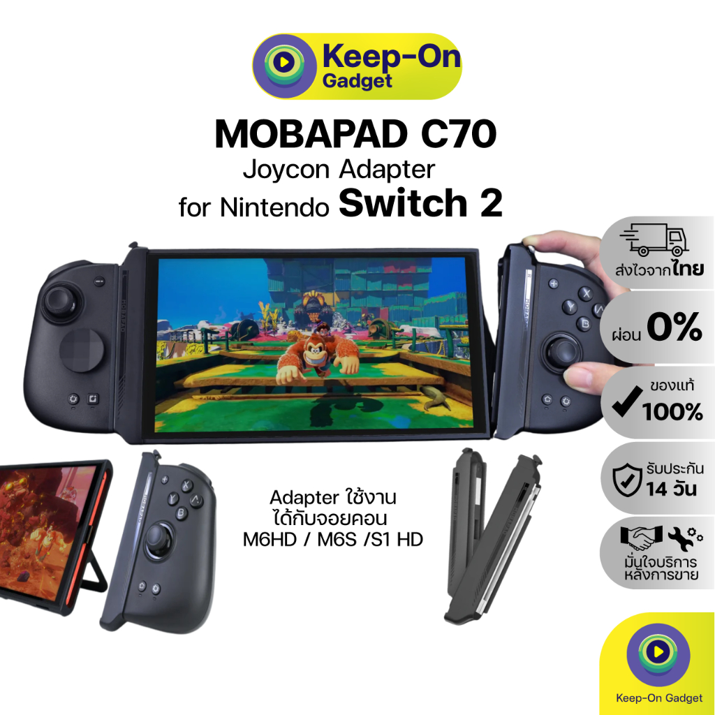 Mobapad C70 Joy-Con Adapter for Nintendo Switch 2 Use With M6HD ...