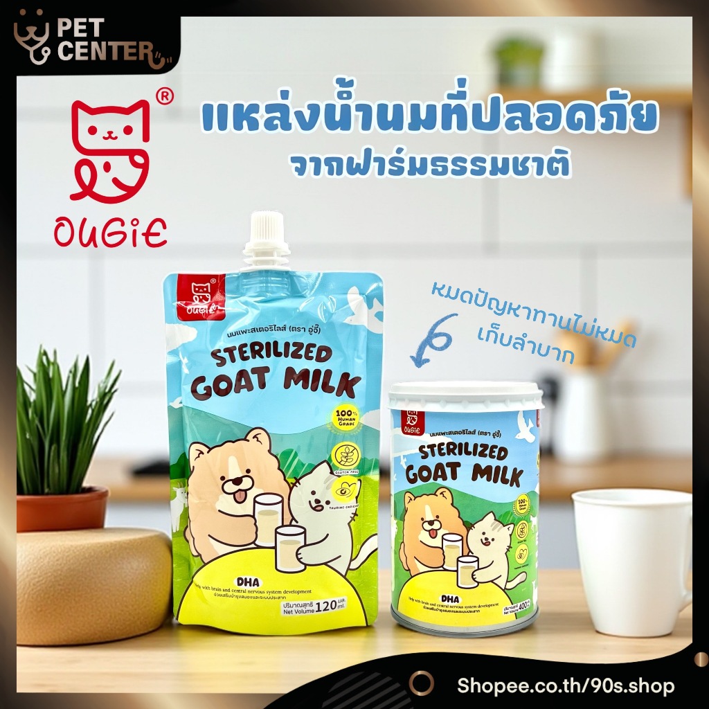 Ougie-Natural Sterilized Goat Milk for Pets With Taurine Supplement ...