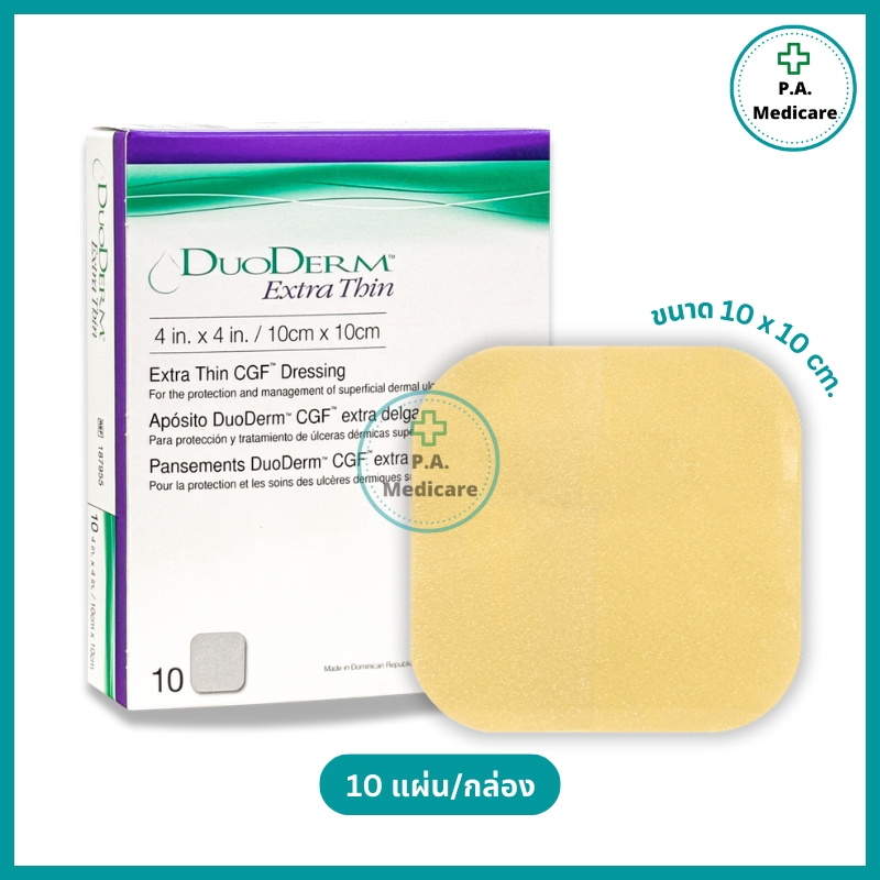 (Box Of 10 Sheets) DuoDerm Extra Thin Wound Patch Good Skin Attachment ...