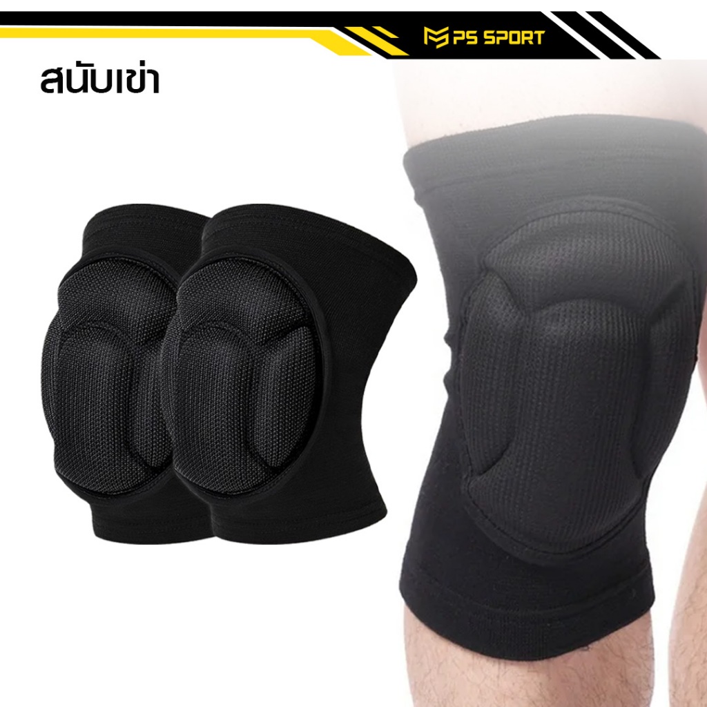 PRO Knee Support Football Goalkeeper Futsal Volleyball Shockproof ...