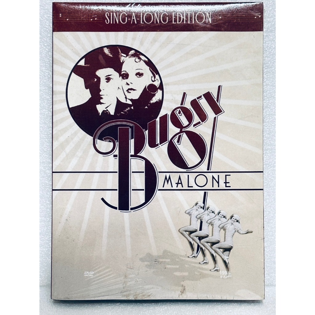 DVD Cover: Bugsy Malone Sing-A-Long Edition (1976) A Snack Gang "Jodie ...