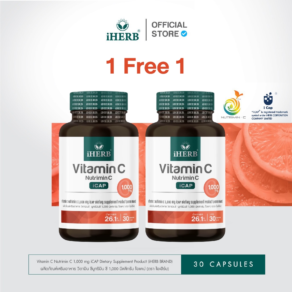 [Buy 1 Get 1 Free] New Formula!! VitaminC NutriminC 1000mg iCAP Better ...