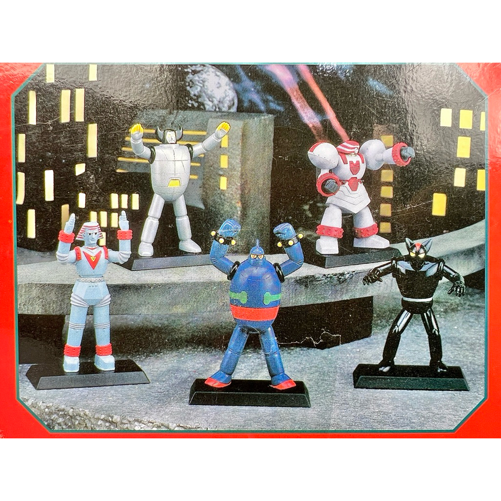 Tetsujin 28 Yokoyama SUPER ROBOT COMPLETE COLLECTION SERIES Banpresto ...