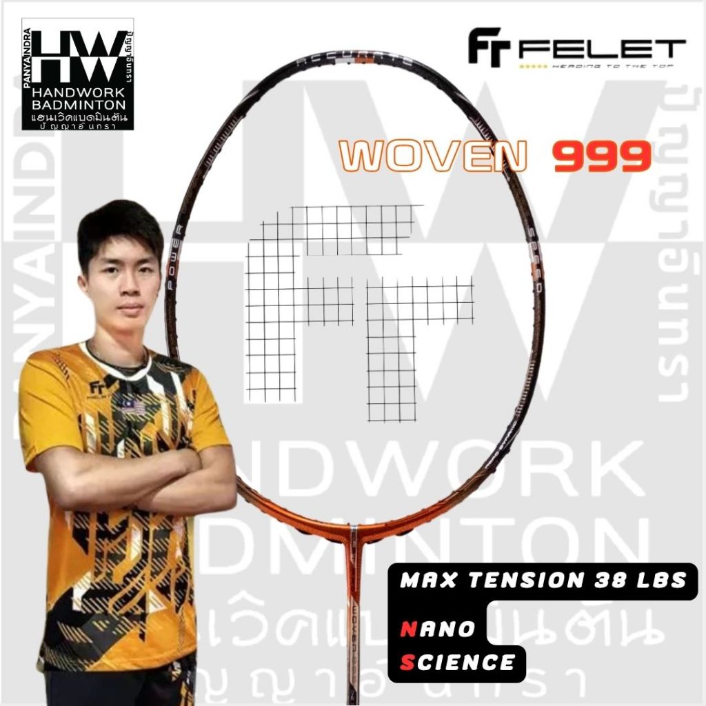 FELET Badminton Racket WOVEN 999 Model [Free String + Free + Handle ...