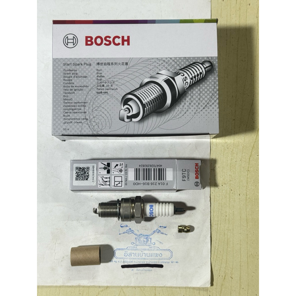 BOSCH 2-Stroke Spark Plug Long Thread Genuine 1 Nova LS Beat Dash Tena ...