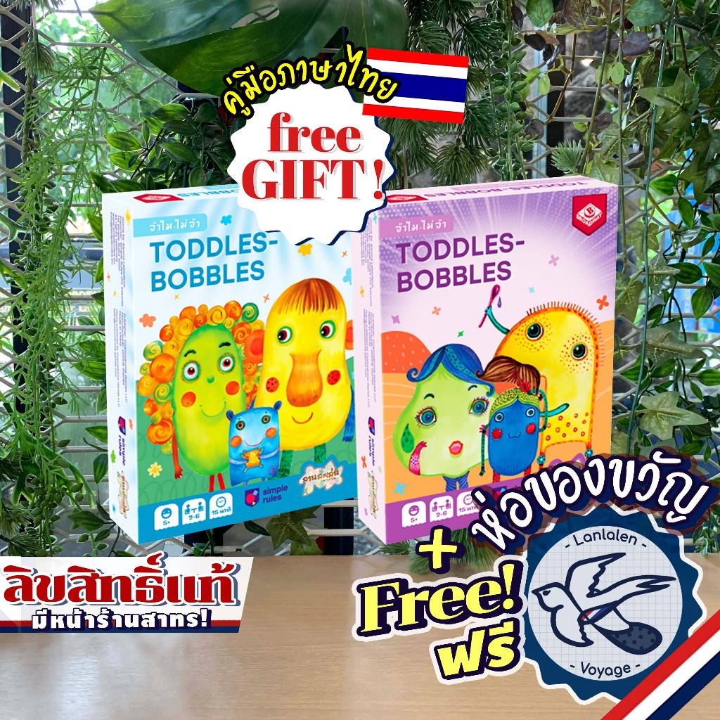Toddles Bobbles Blue Box No Memory Thai Language [TH/EN] Free Gift ...
