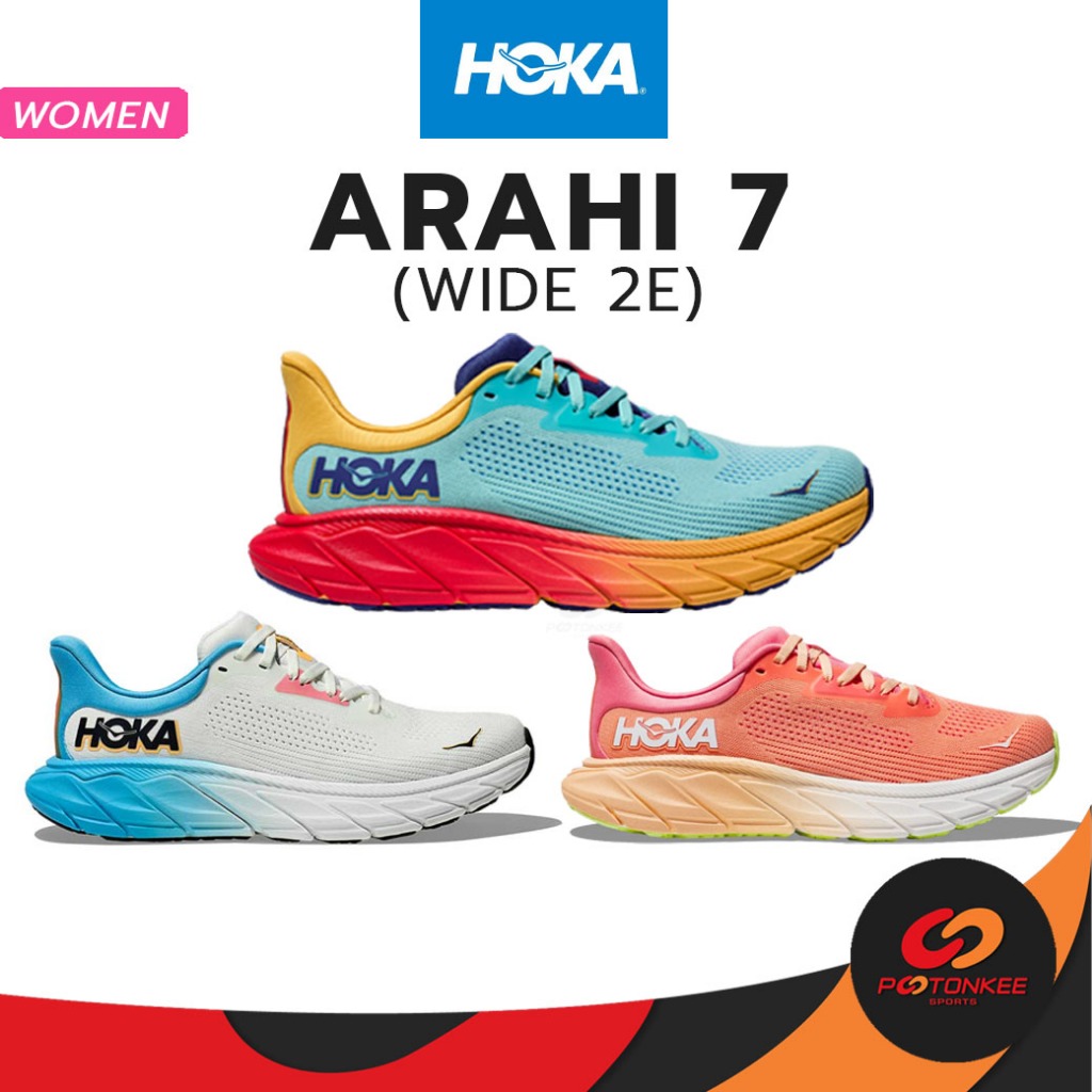 Hoka Women's Arahi 7 (Wide 2E) Running Shoes Women Are Suitable For ...