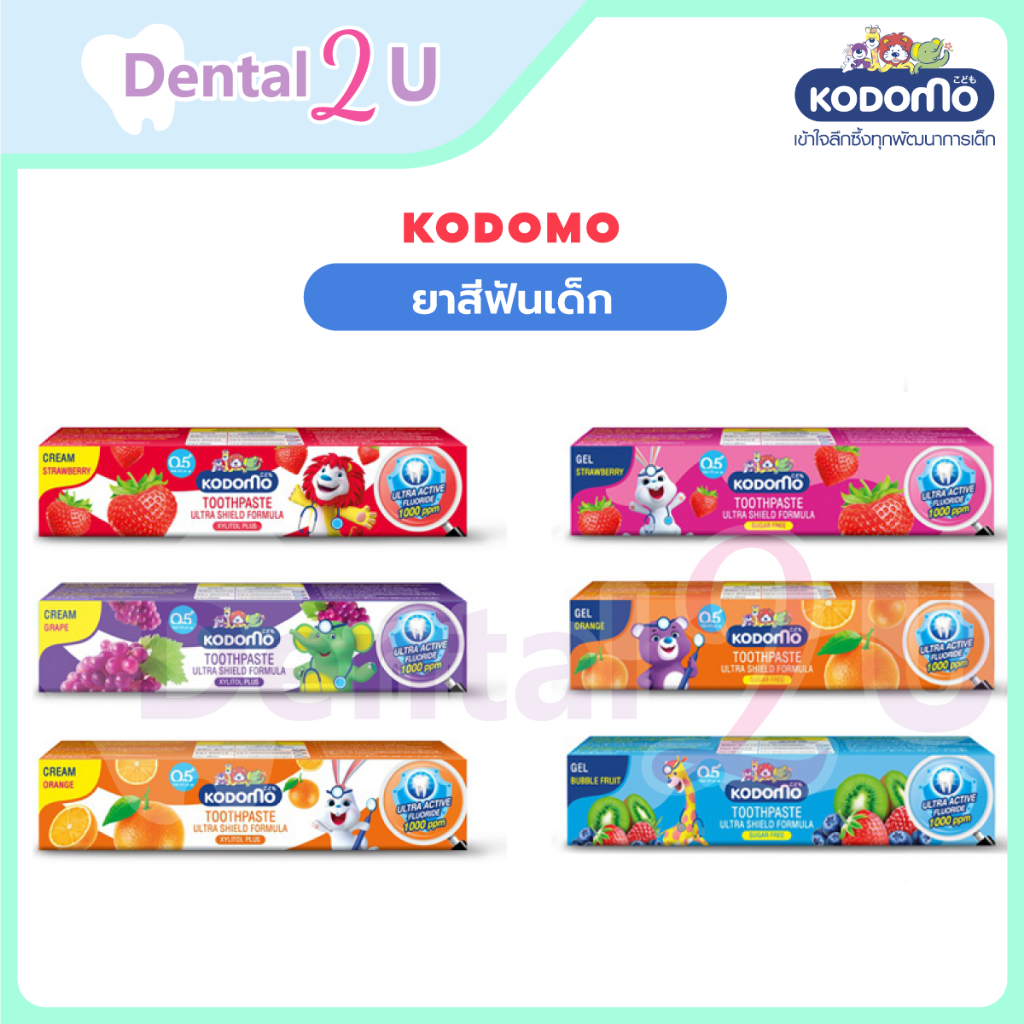KODOMO Children's Toothpaste Ultra Shield Mixed With Active Fluoride ...