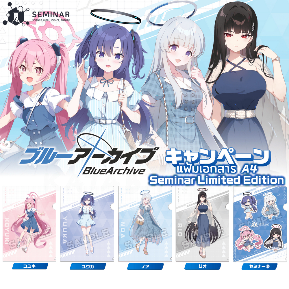 (Imported From Japan Authentic) Blue Archive x LAWSON Collab Limited ...