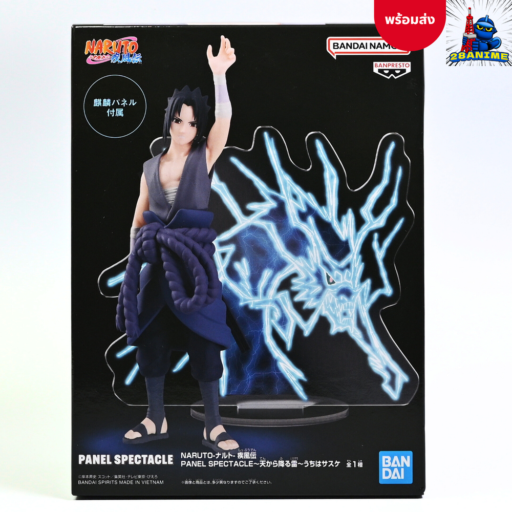 Naruto: Shippuden-Sasuke Uchiha-Panel Spectacle (Banpresto) | Shopee ...
