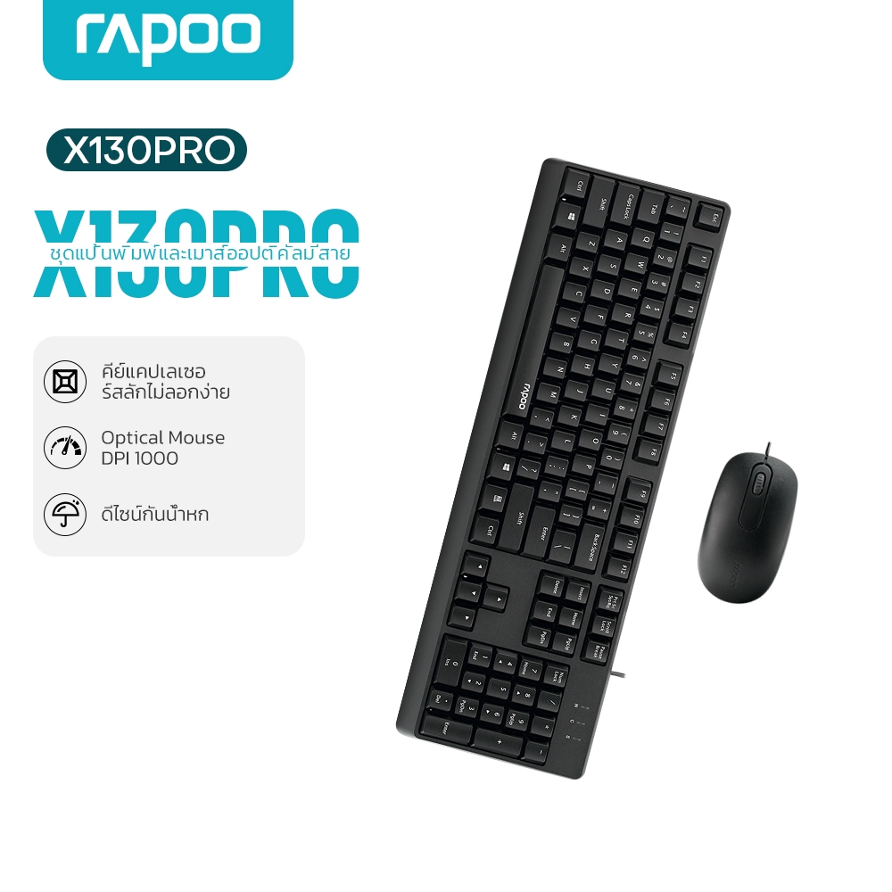 Rapoo X130Pro Wired Mouse And Keyboard Set (Optical) | Shopee Malaysia
