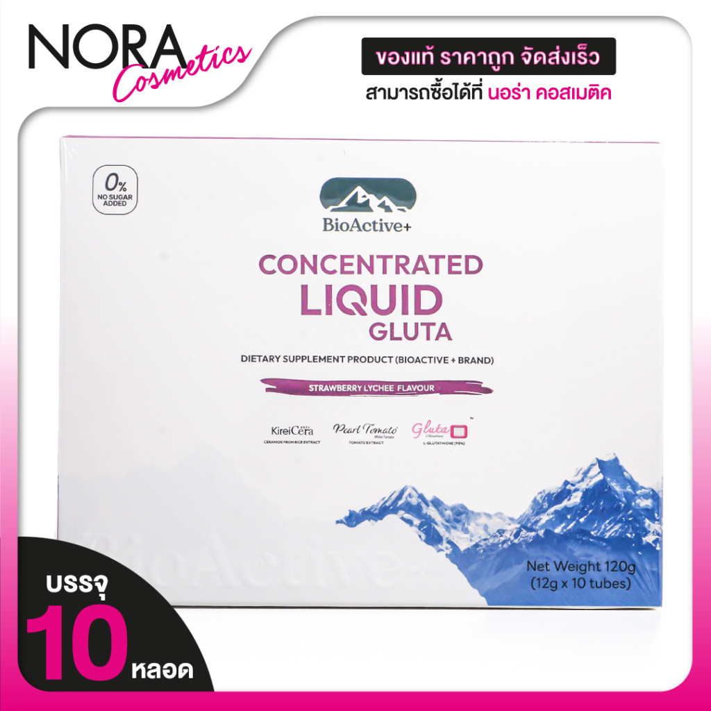 BioActive+ Concentrated Liquid Gluta BioActive [10 Tubes] Strawberry ...