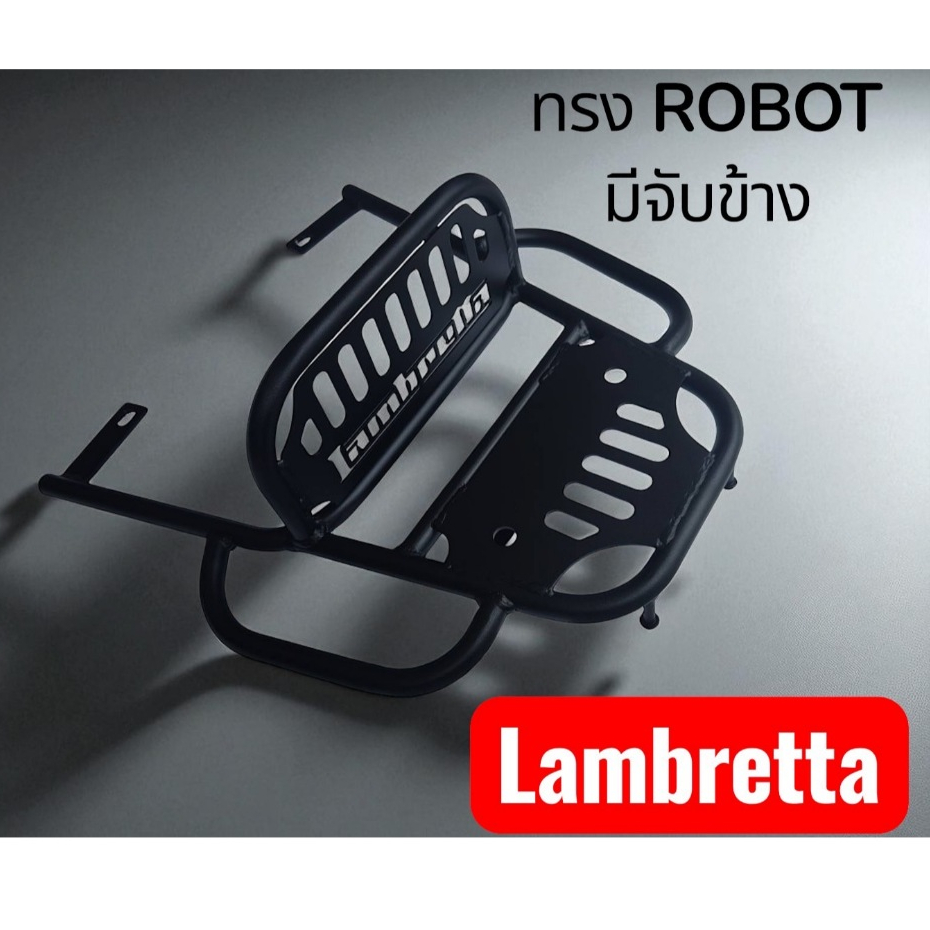 Lambretta Rear Rack Robot Style K 2 For V200 Beautiful Full Shape With ...