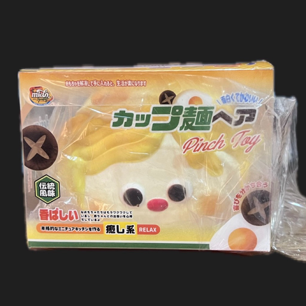 Mido squishy Yellow Ramen Red Nose (Read Details) | Shopee Malaysia