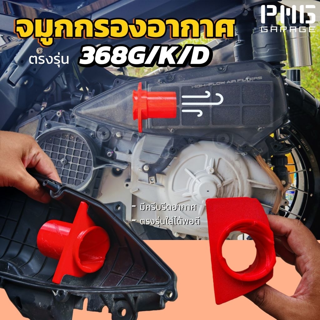 New Toys!!️ PMG Filter Nose For ZONTES 368G/K/D Velocity Stack/Intake ...