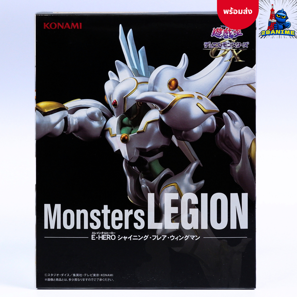 Yu-Gi-Oh! Duel Monsters-E Hero Shining Flare Wingman-LEGION (Konami ...