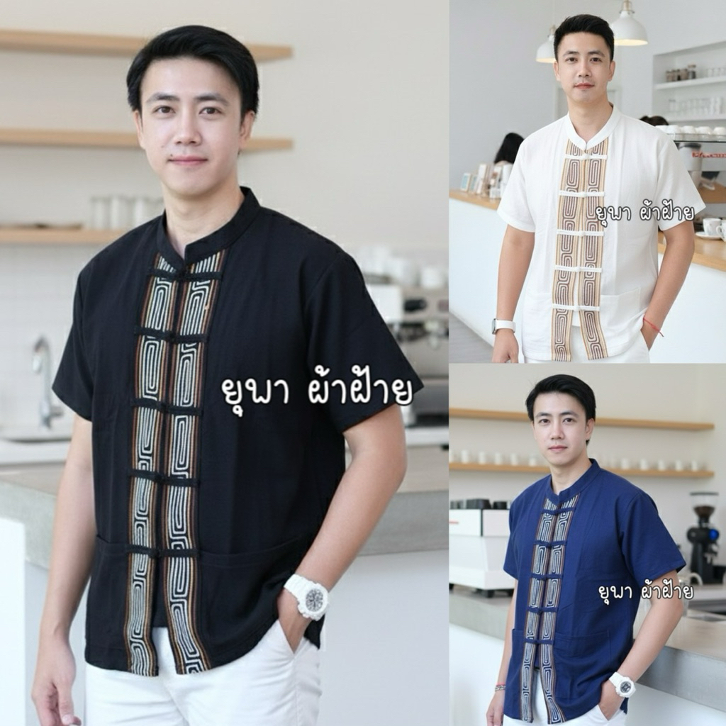 Native Cotton Clothing With Chinese Collar And Short Sleeves | Shopee ...