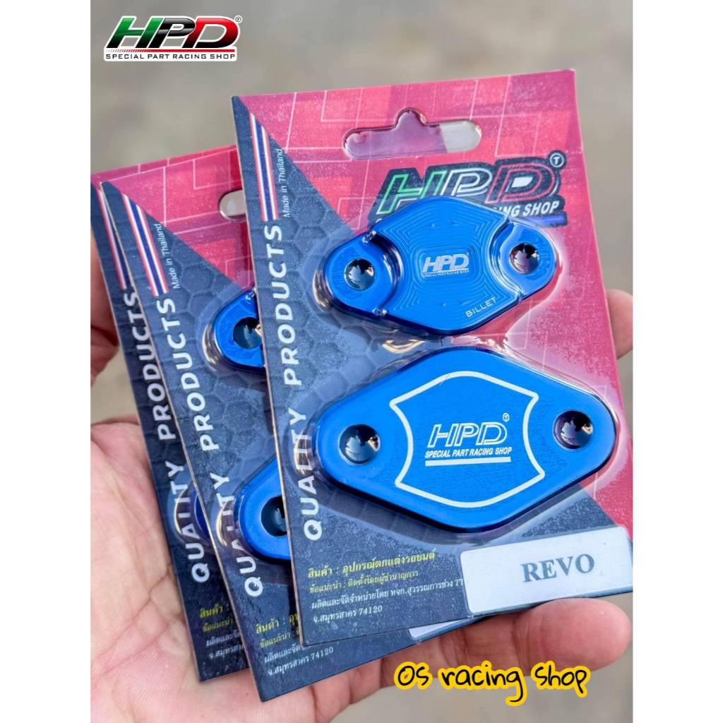Hpd Water Plug Revo Model Toyota Revo/ Fortuner Front And Rear Engine ...