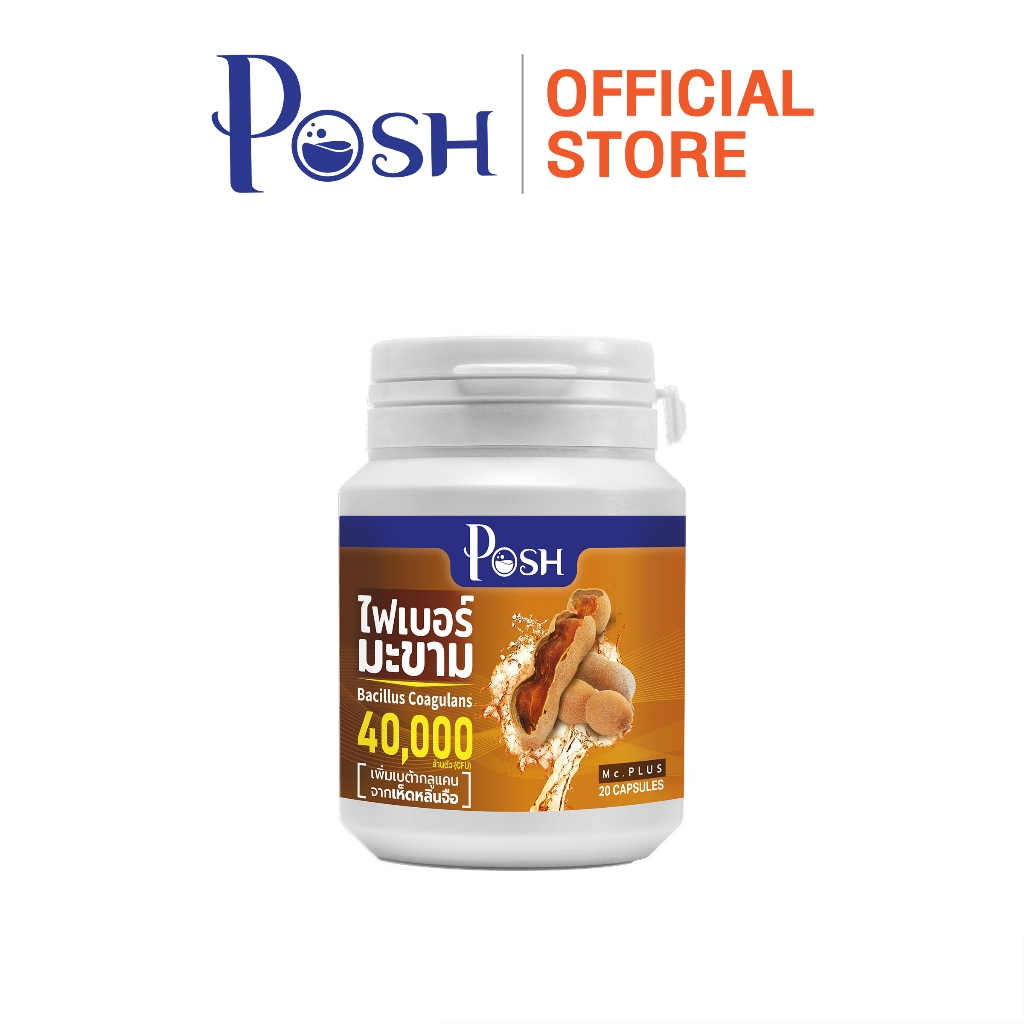 POSH Tamarind Fiber Capsule 20 cap Medica Detox Fiber Drink | Shopee ...