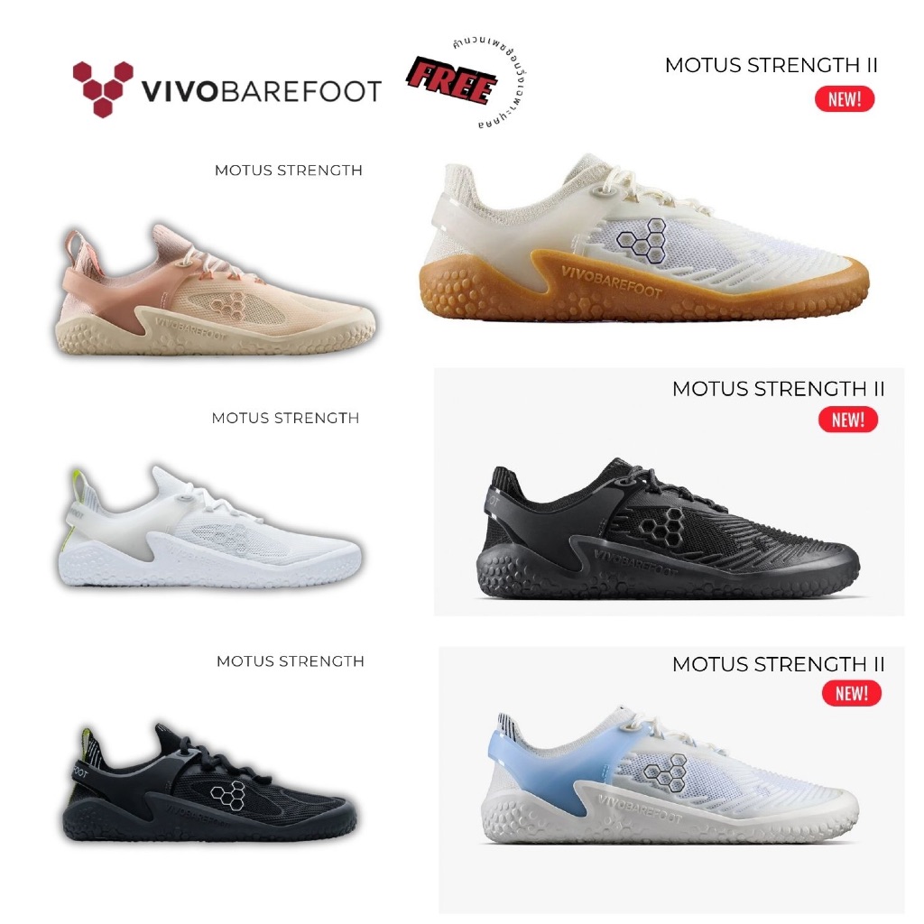Vivobarefoot Motus Strength Men & Women Barefoot Shoes Good For Foot ...