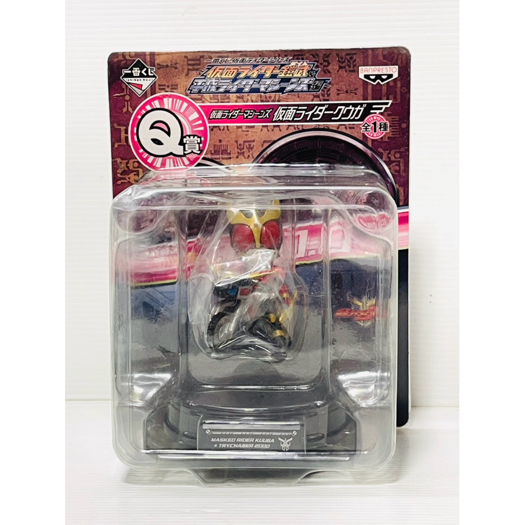 Ichiban Kuji Kamen Rider Kuga & Try Chaser2000 (Motorcycle Lottery Work ...