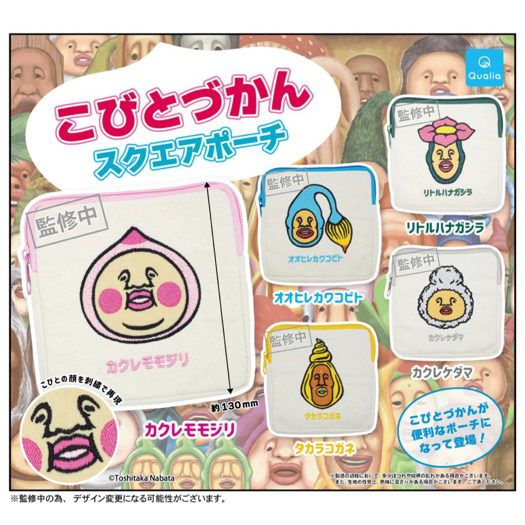 Gashapon Gachapon kobito Kobi Strange Face Wallet Bag | Shopee Malaysia