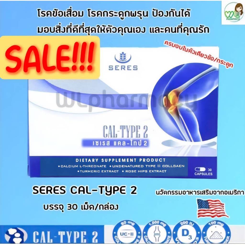 Seres CAL-TYPE 2 2 Calcium L-threonate Nourishes Joints And Bones ...