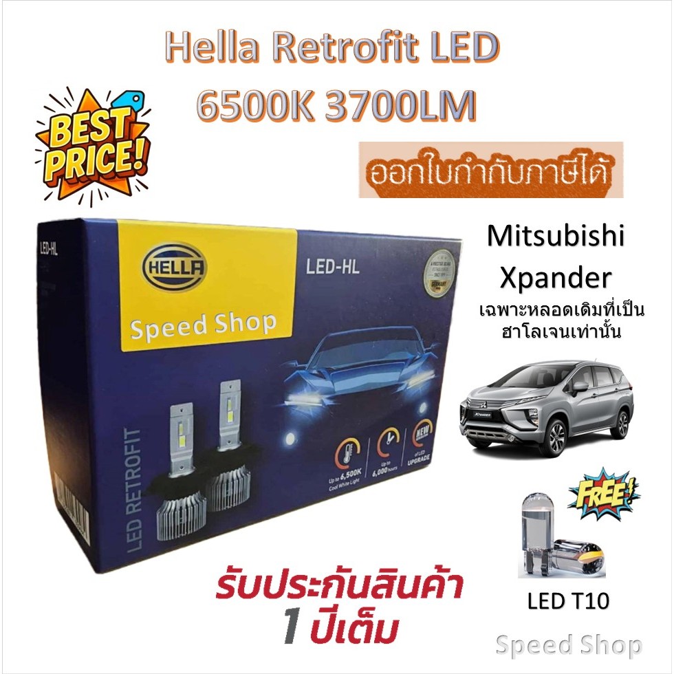 Hella Car Headlight Bulb RETROFIT LED 6500K 3700LM Mitsubishi Xpander ...