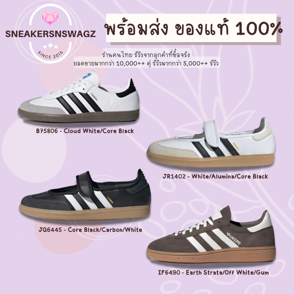 Adidas Samba OG/Handball Spezial/Jane | Shopee Malaysia